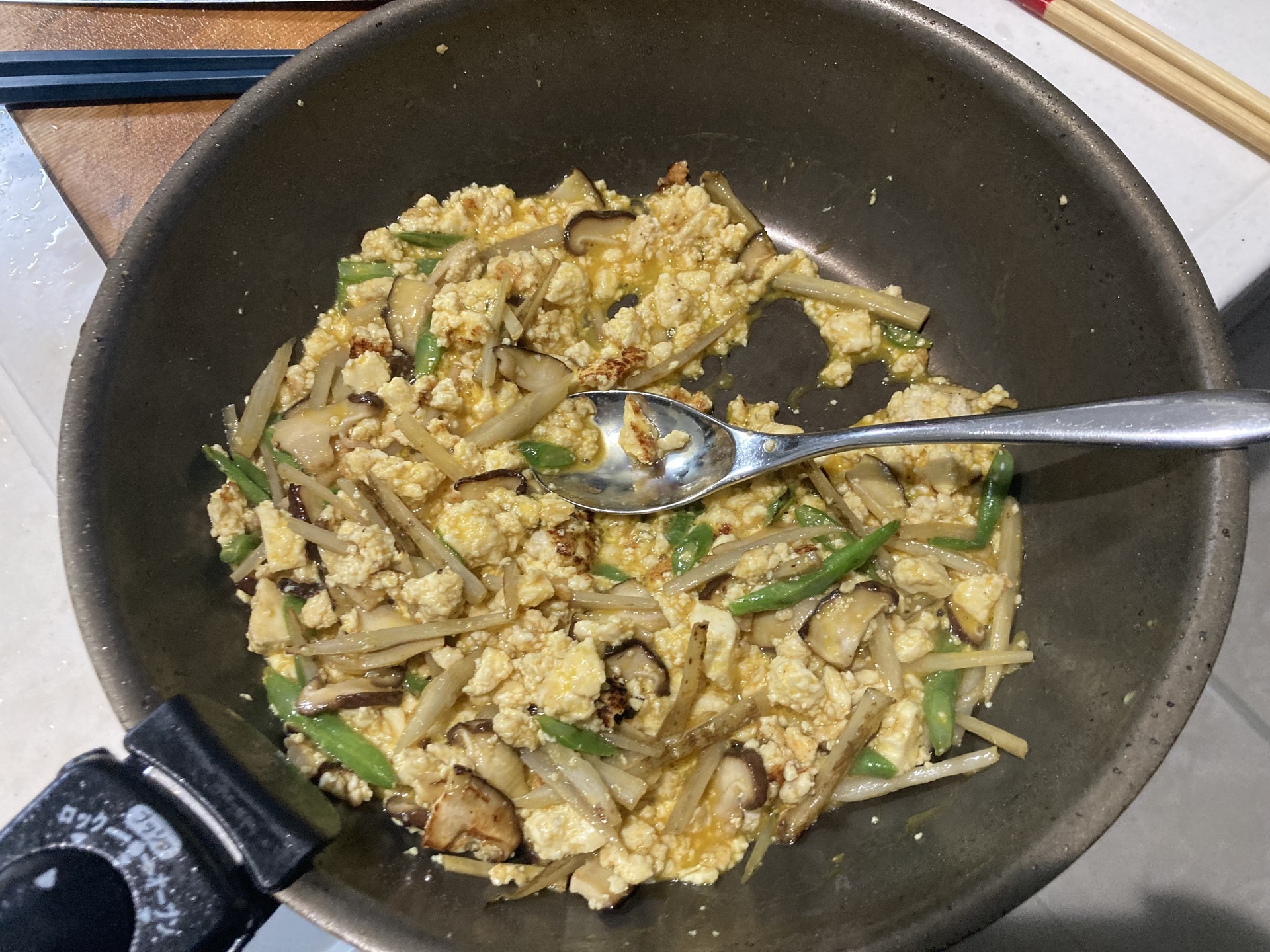 ぎせい豆腐: 美湯と美食 この世の極楽